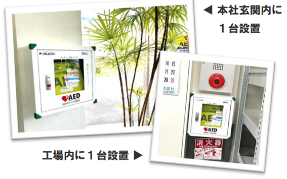 SETTI | 株式会社テクノプラスト